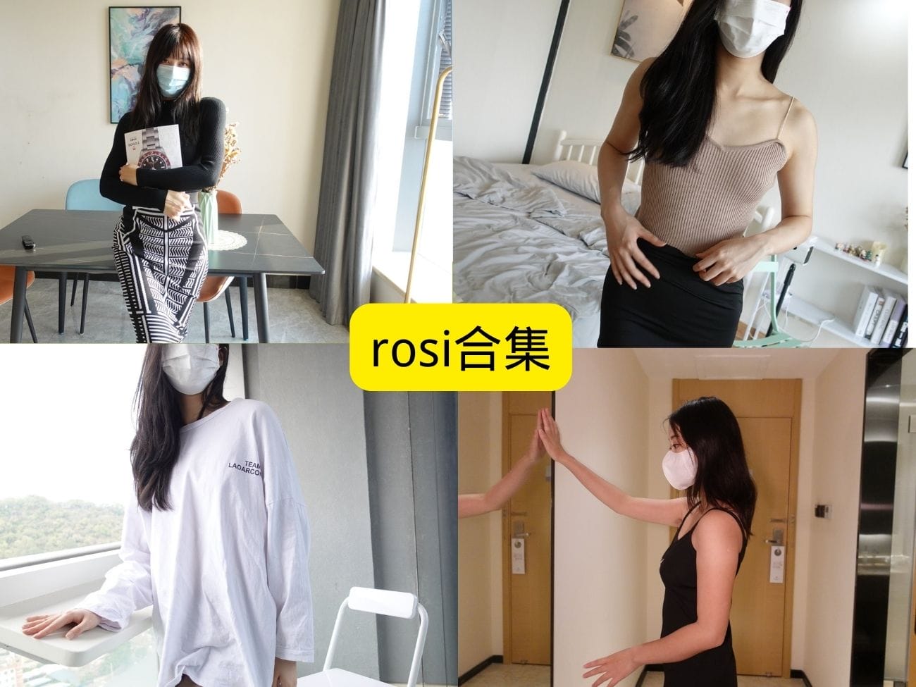 rosi 「被窝时差」写真合集 抱着猫咪赖床的早晨 这才是生活该有的样子 – 蓝次君写真